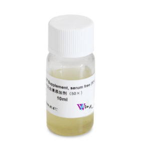B-27 Supplement, serum free (50×), B27 无血清添加剂（50×）